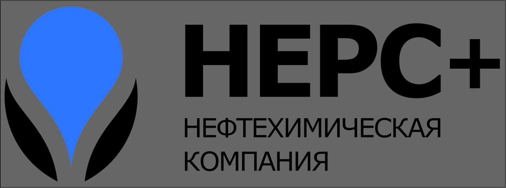 РАБОЧАЯ ФОРМА от МОЩНОГО производителя!