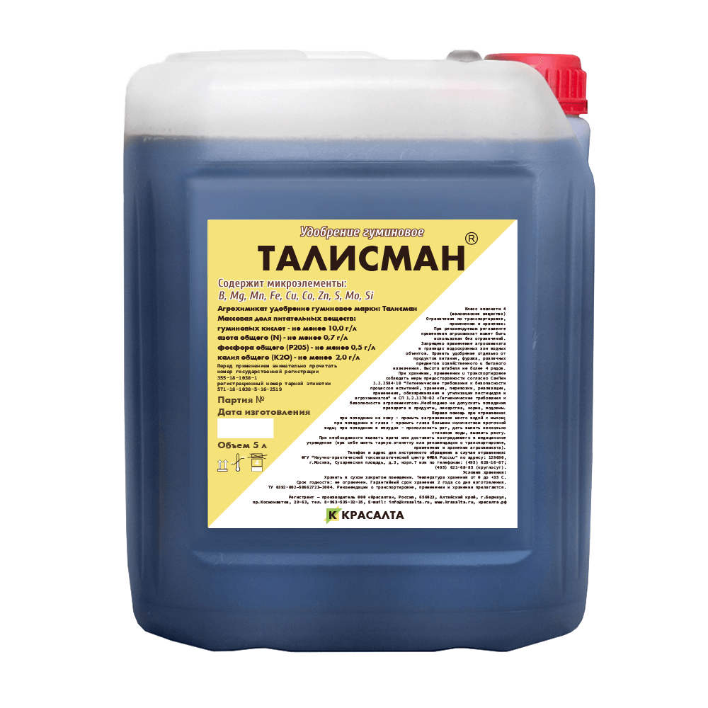 Удобрение Талисман - Красалта