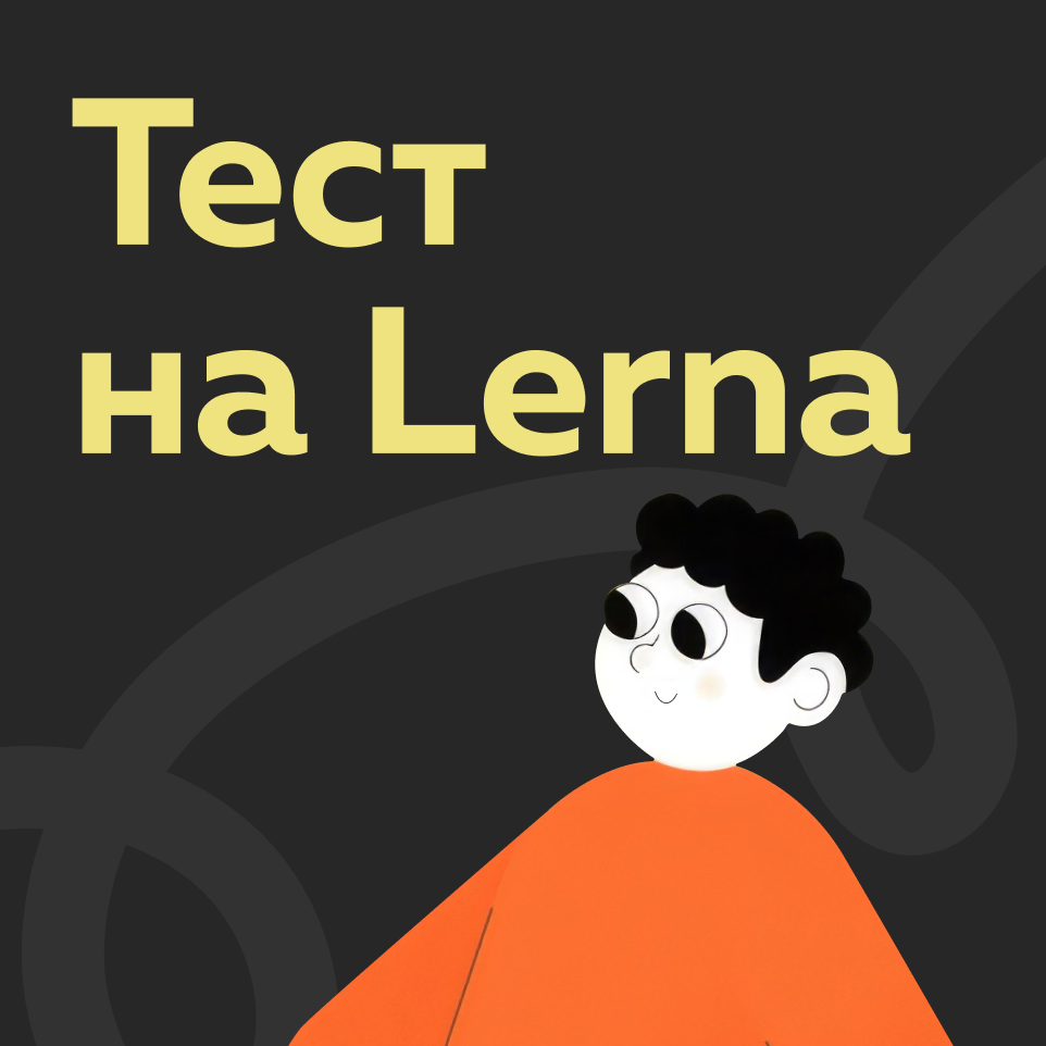 Бесплатное тестирование на Lerna