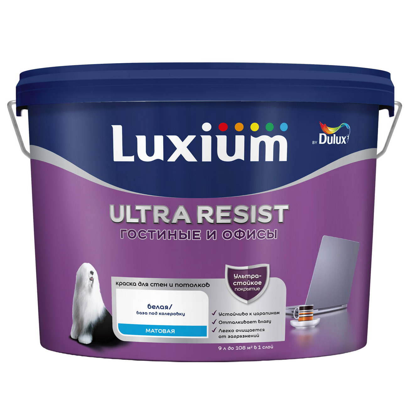 Luxium Ultra Resist Гостиные и Офисы