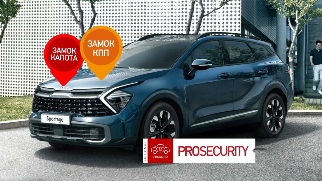 Каталог модельных замков PROSECURITY для Вашего авто