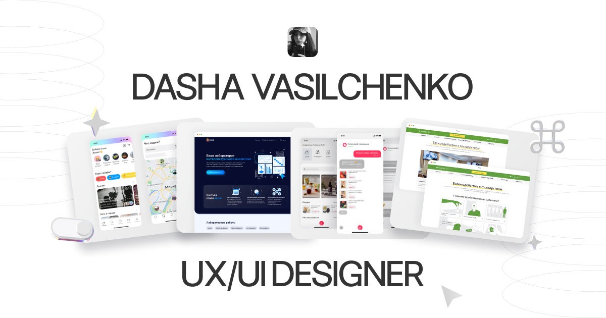 Dasha Vasilchenko | UX/UI Designer