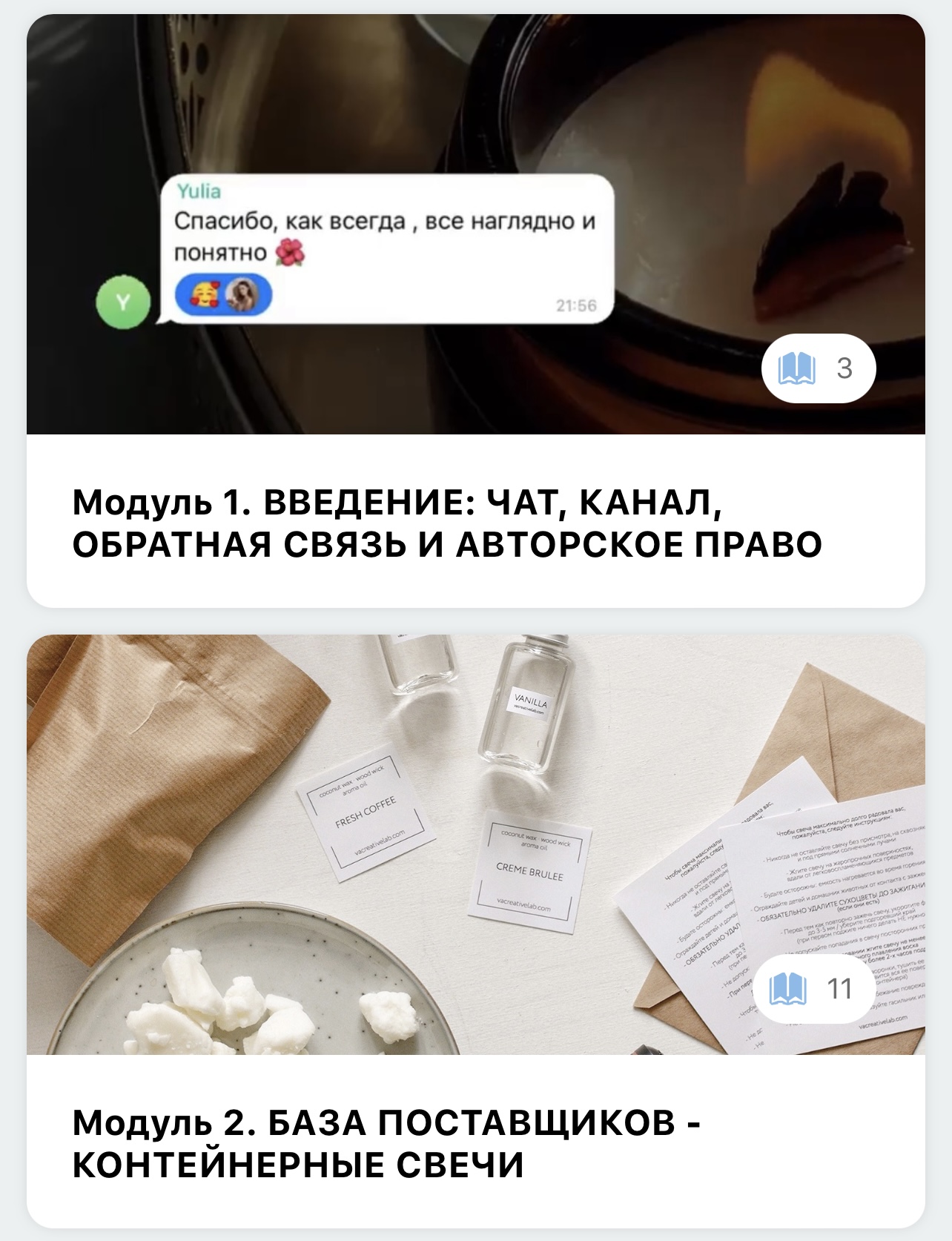 Обучение на 360°