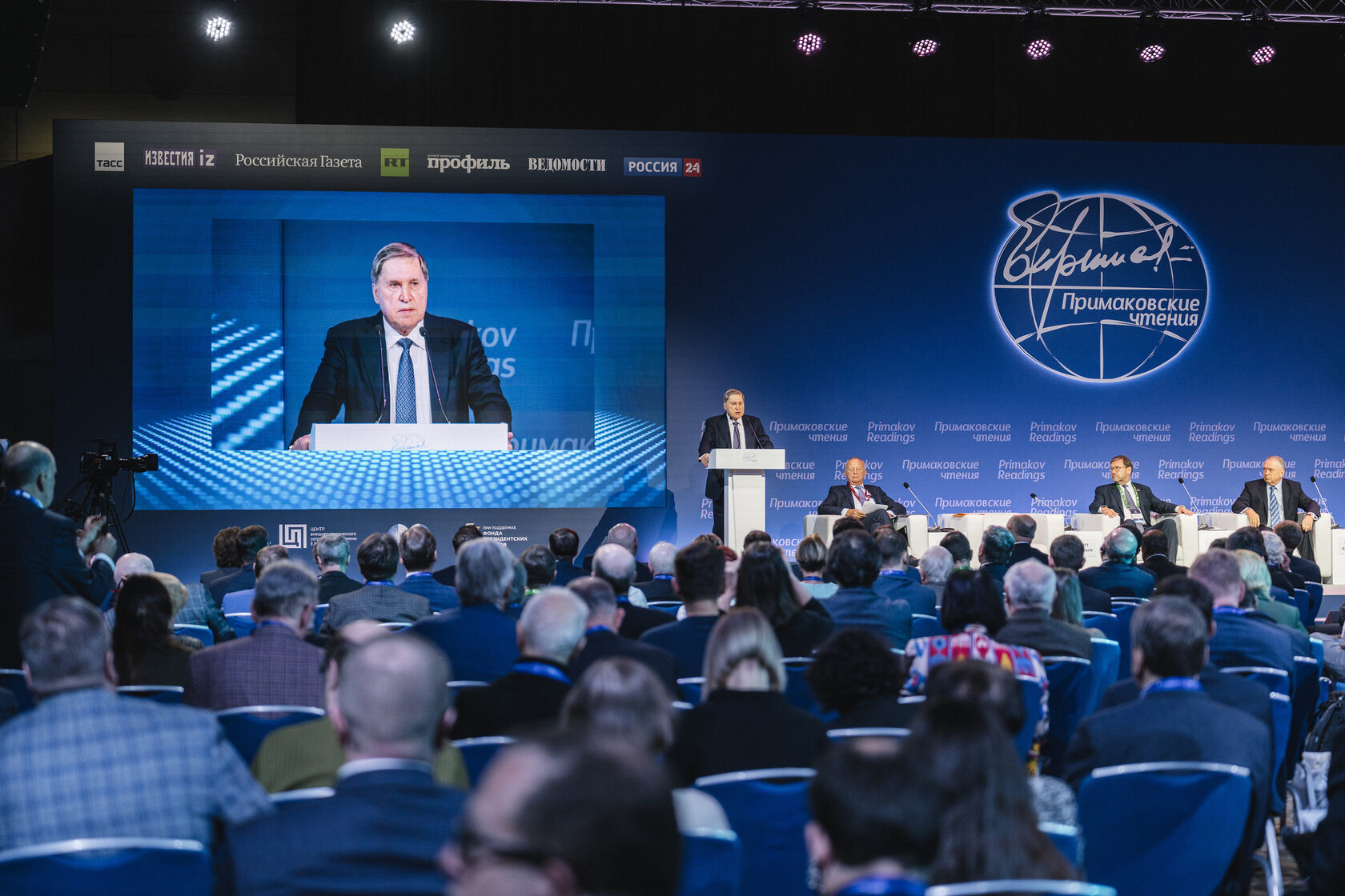 English_The Primakov Center _main