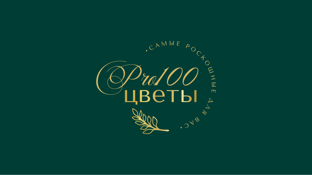Pro100цветы | Цветы Белгород