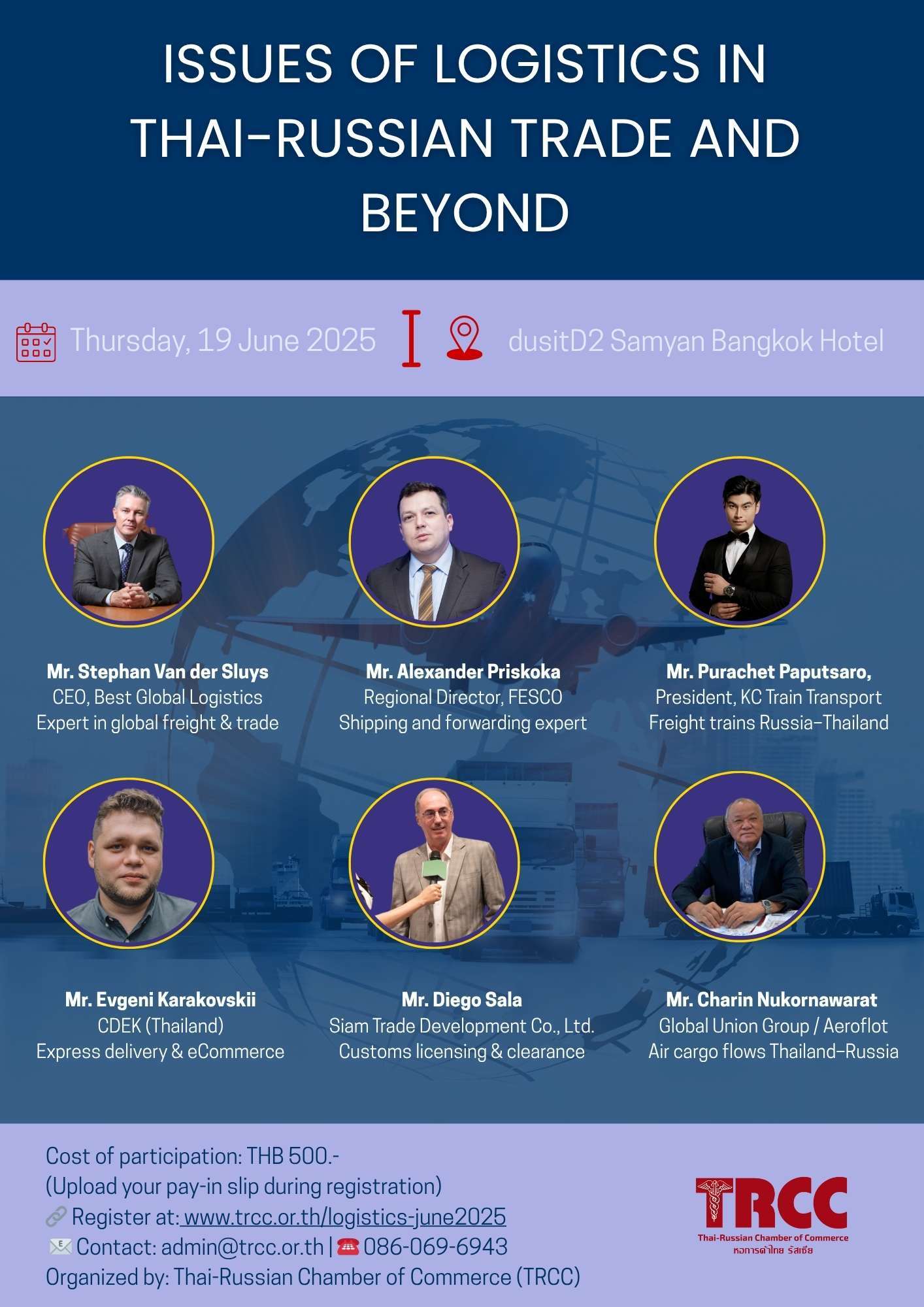 Register – Thai-Russian Logistics Seminar 2025 | TRCC
