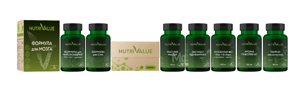 NutriValue Vitamin Vitality Vigorous