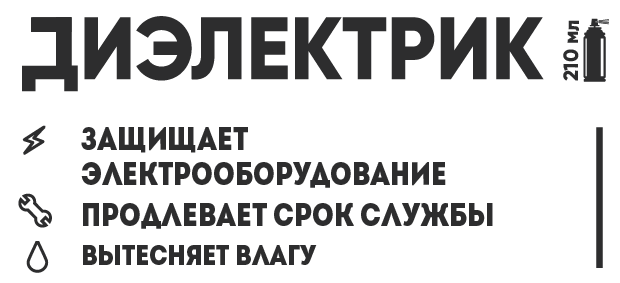 Nanoprotech официальный сайт