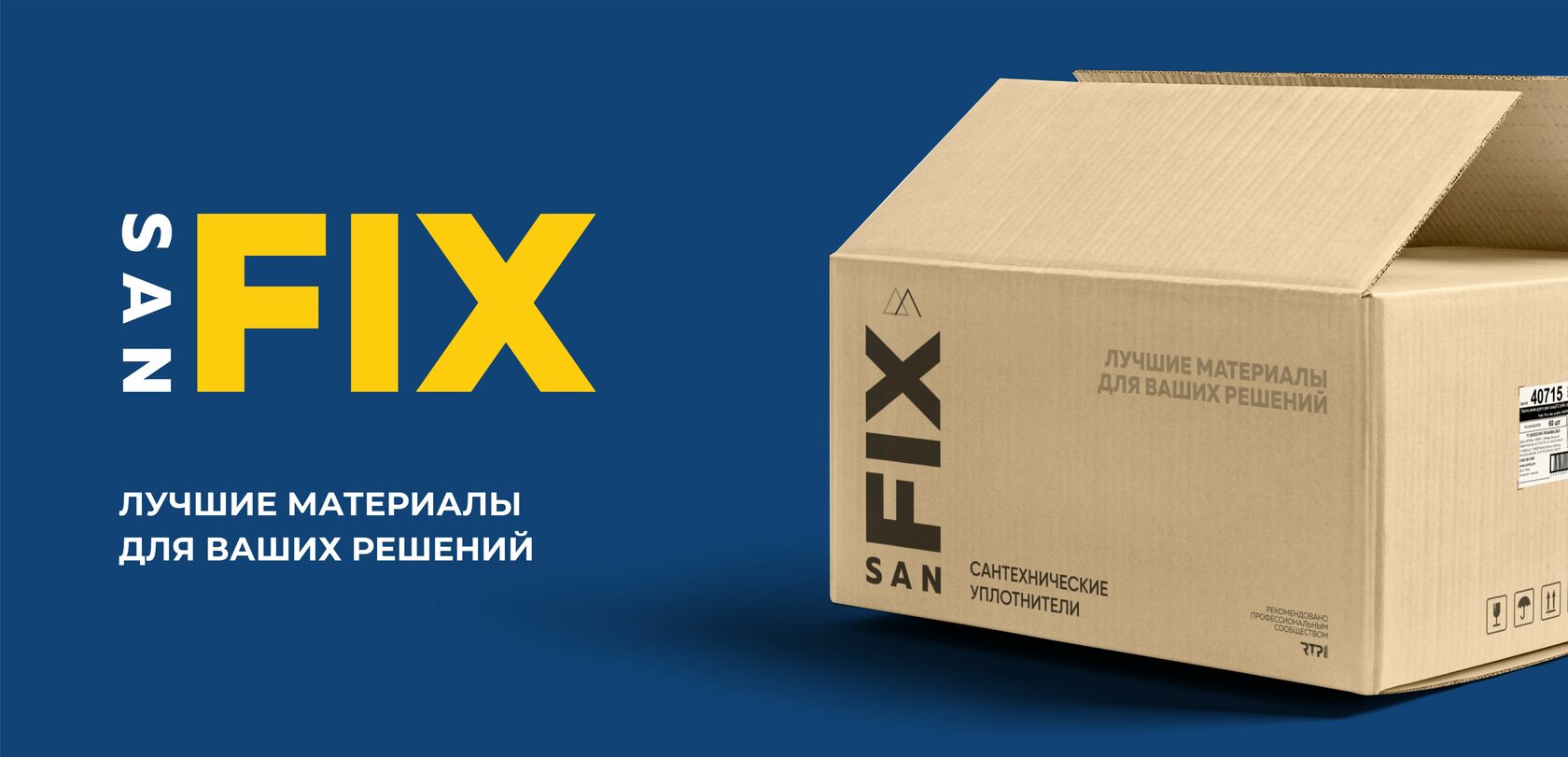 Sanfix - смазки и уплотнители для сантехнических работ