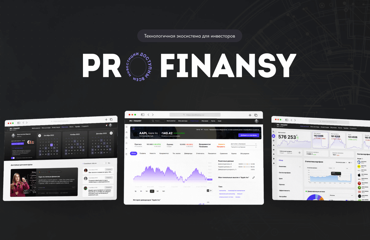 About pro.finansy