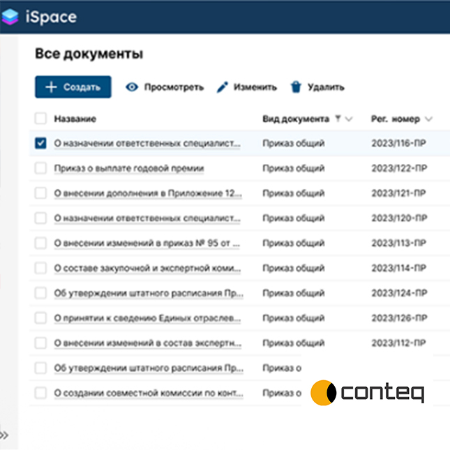 Демонстрационный полигон российских вендоров