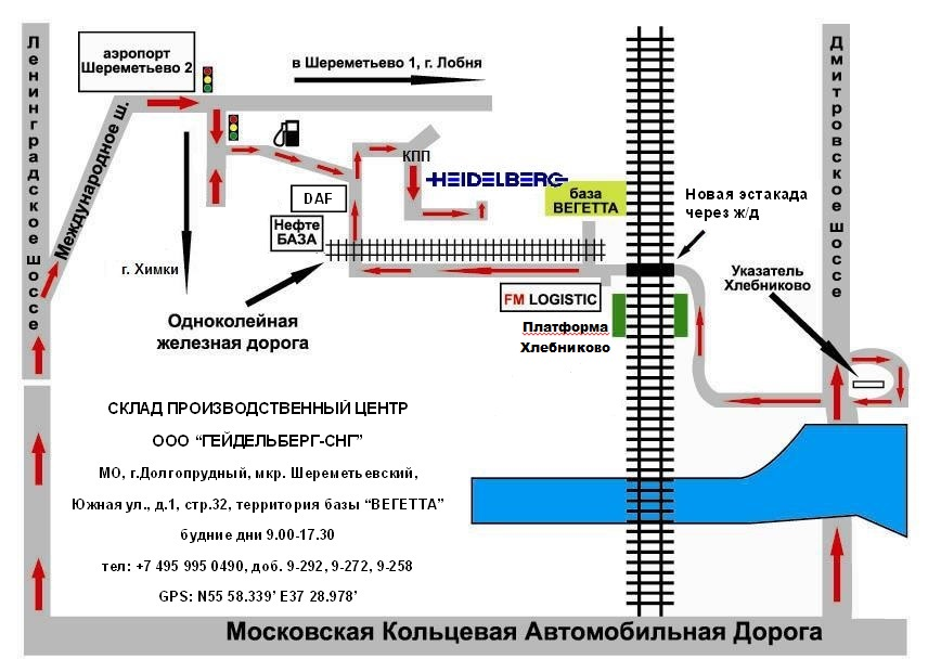 Контактная информация ООО «ХД РУС — Центральный офис в Москве