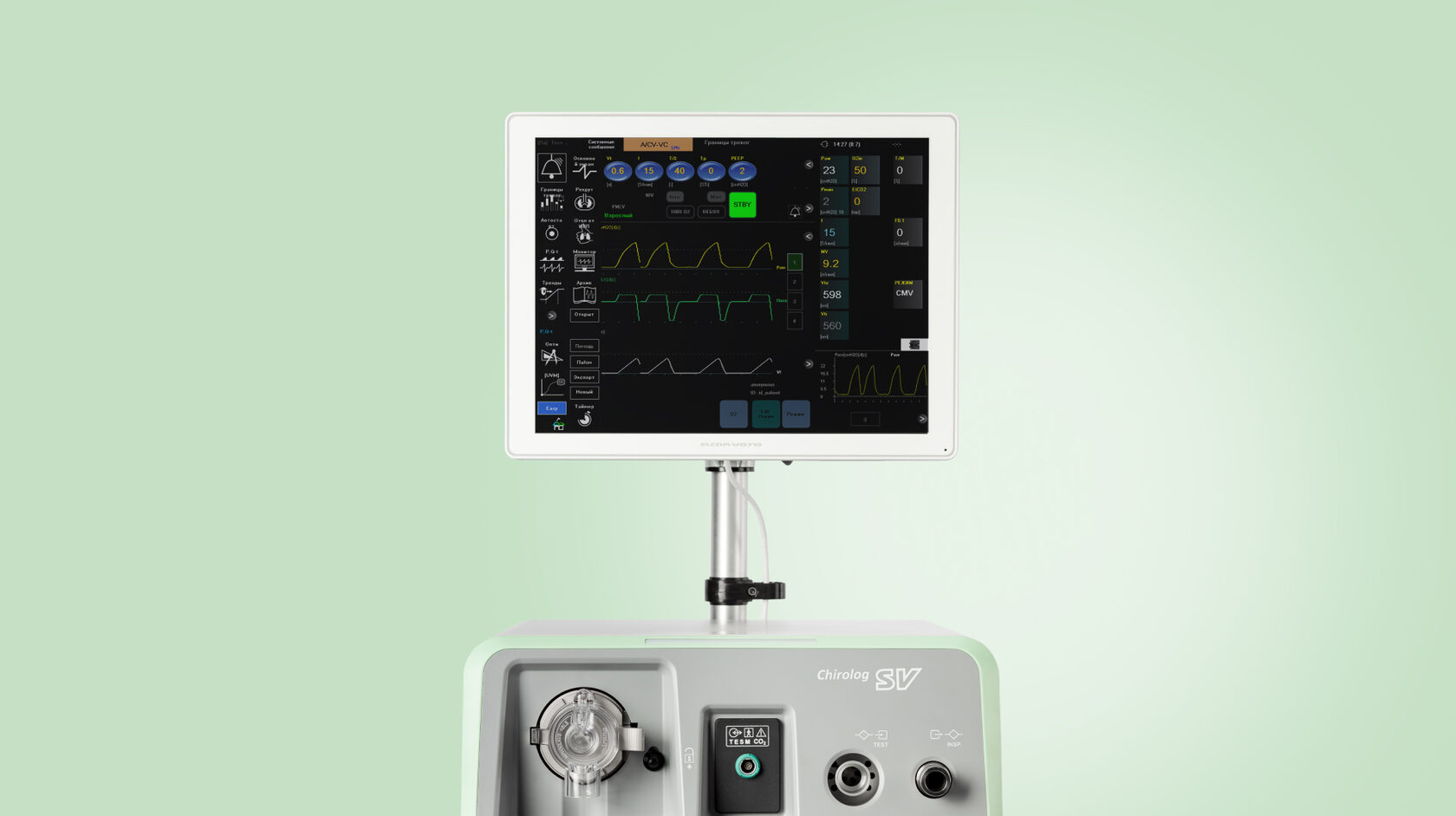 Аппарат искусственной вентиляции легких Chirolog SV Basic