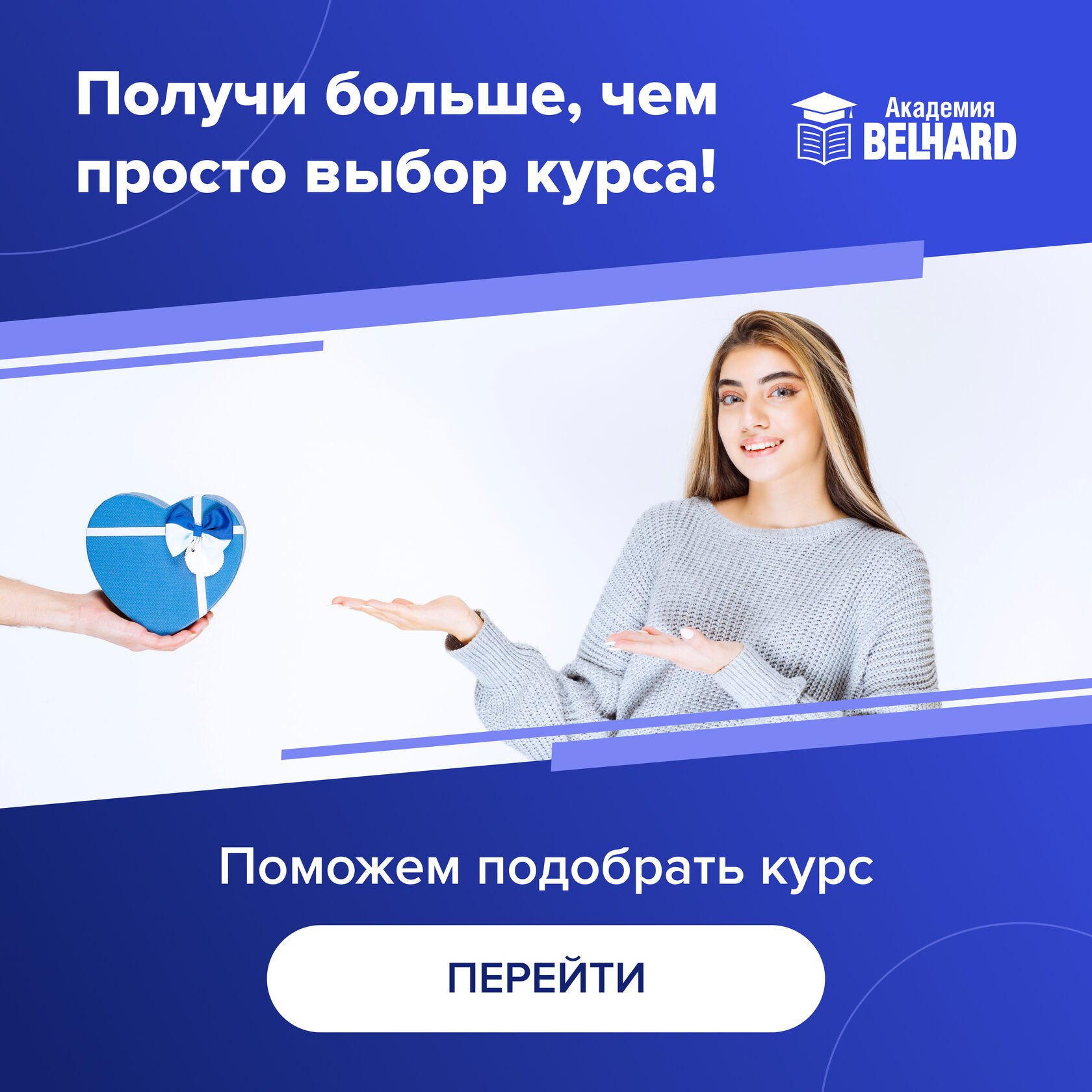 Курсы Java программирования в Минске, обучение языку Java с нуля (онлайн/оффлайн)