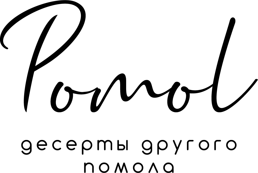 POMOL Десерты другого помола