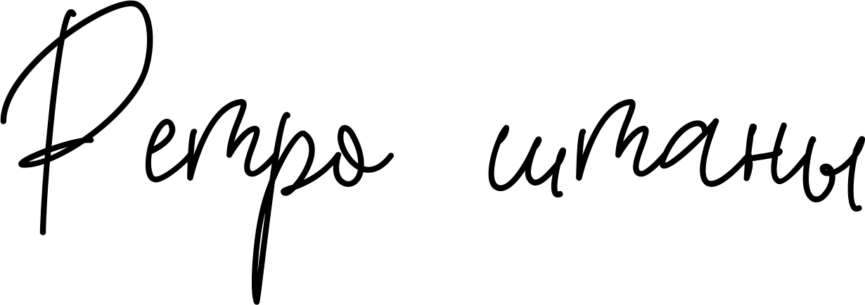 CLOCHAR - Одежда для дома и улицы для творческих людей