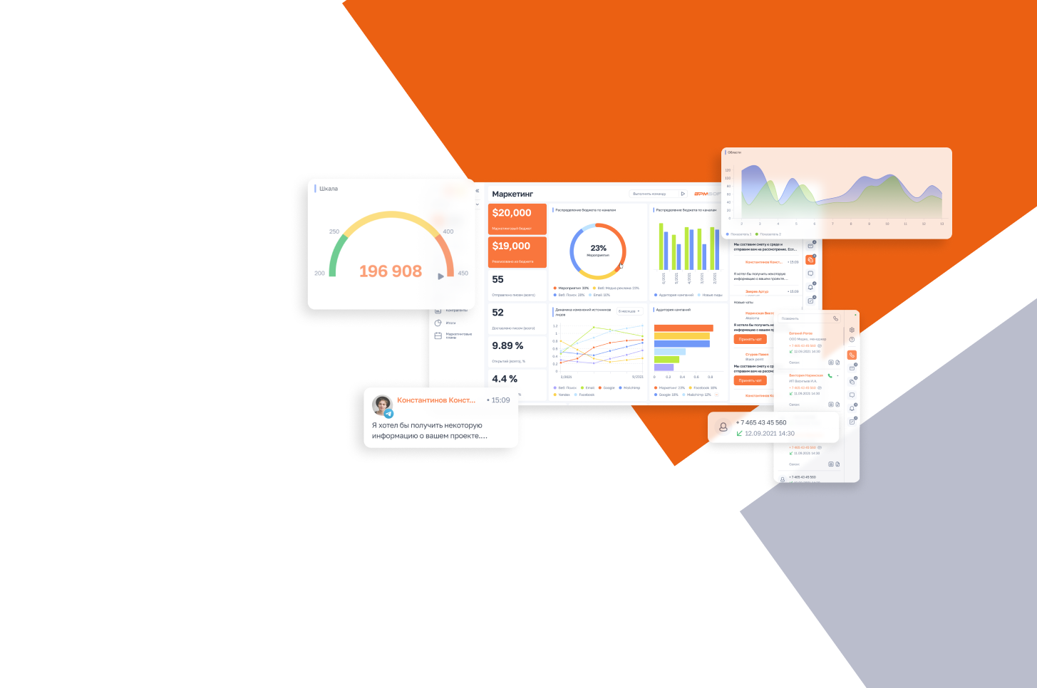 BPMSoft - CRM система и BPM платформа автоматизации бизнеса