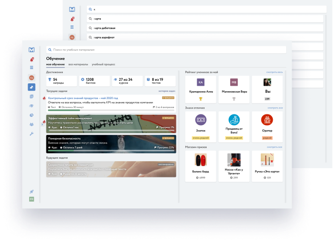 Minervasoft — Решения по управлению знаниями и обучением