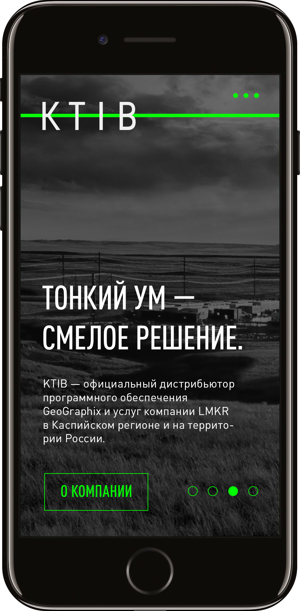 Разработка корпоративного сайта KTIB Holding