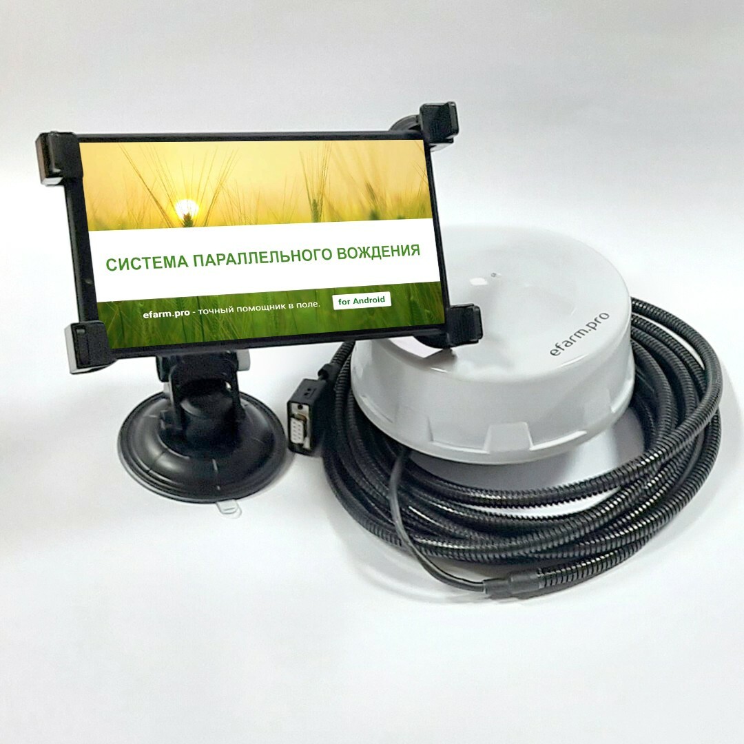 Агронавігатори та автопілоти Еfarm.pro