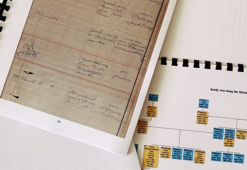 Ancestry reconstruction | Trace your family history