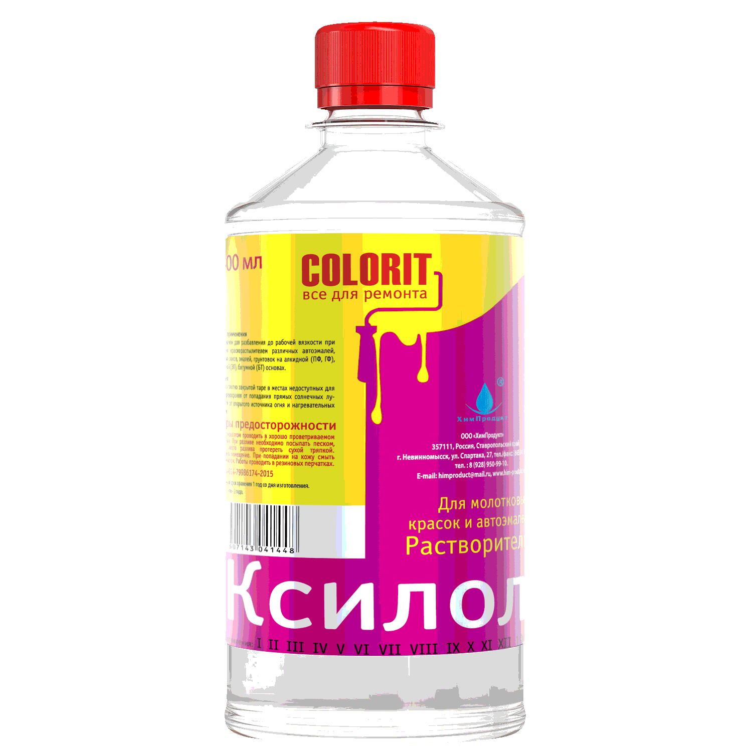 Ксилол COLORIT - COLORIT