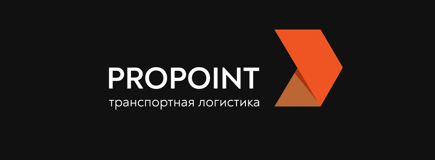 PROPOINT
