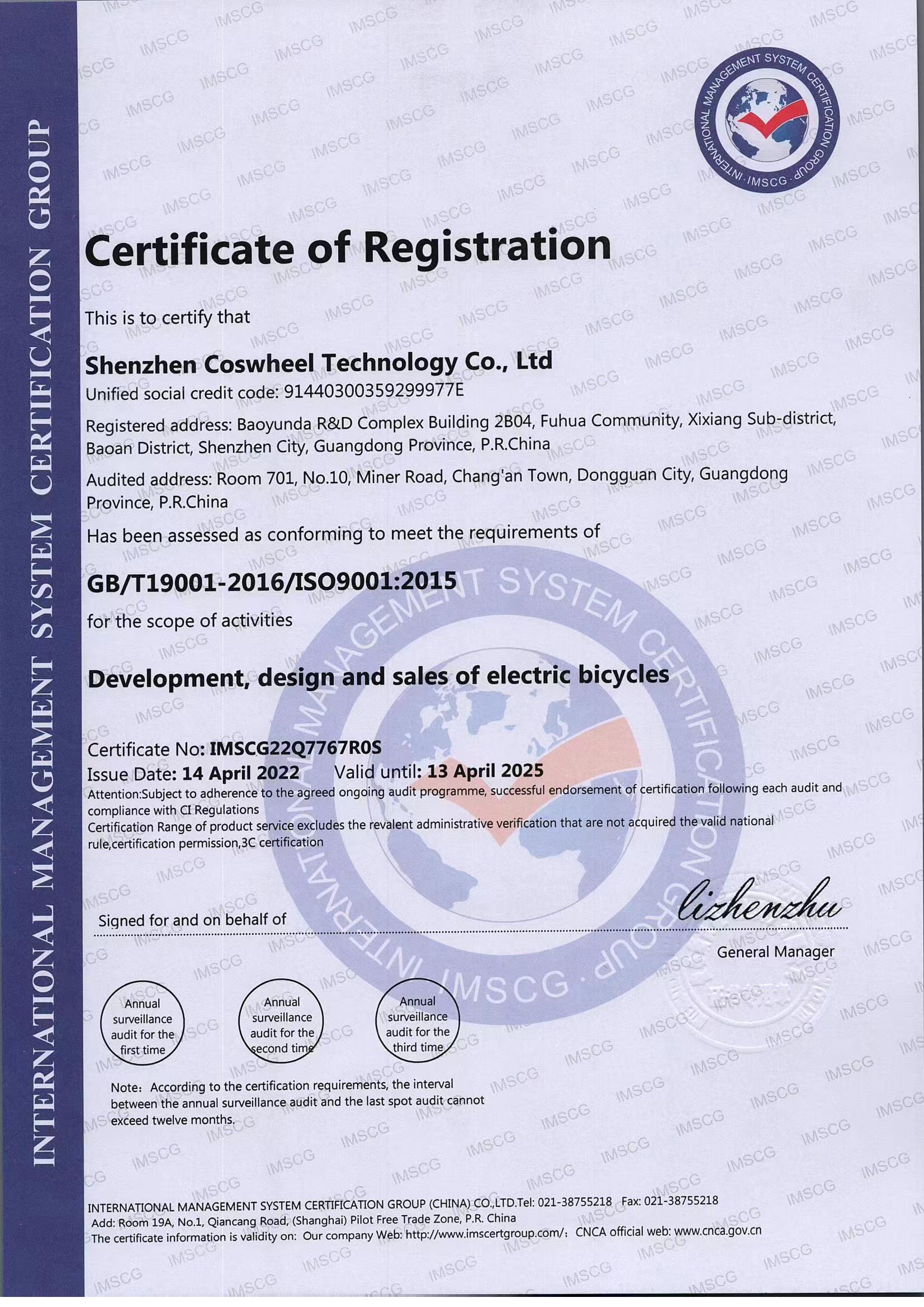 Купить электросамокаты и электровелосипеды в Москве - лучшие цены