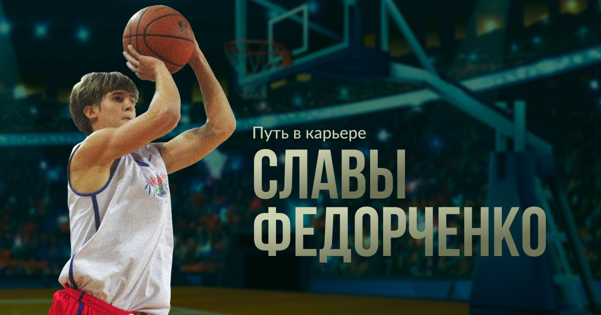 SFB Academy Обо мне