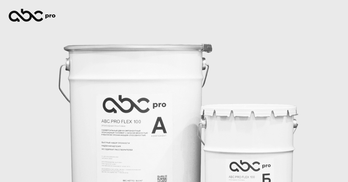 Профессиональная строительная химия ABC.PRO