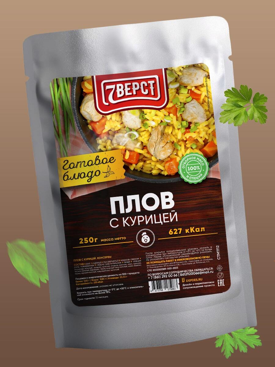 Купить готовые блюда в реторт-пакетах. Готовая еда в вакуумной упаковке ...