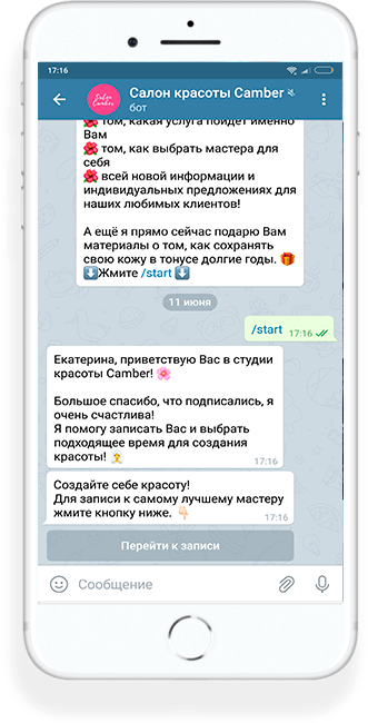 Chatforma_case_saloncamber_bot
