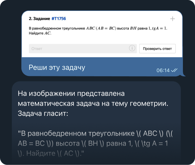 GPT + Midjourney в Telegram
