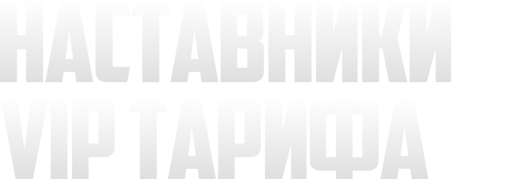 Основы астрологии / Павел Андреев