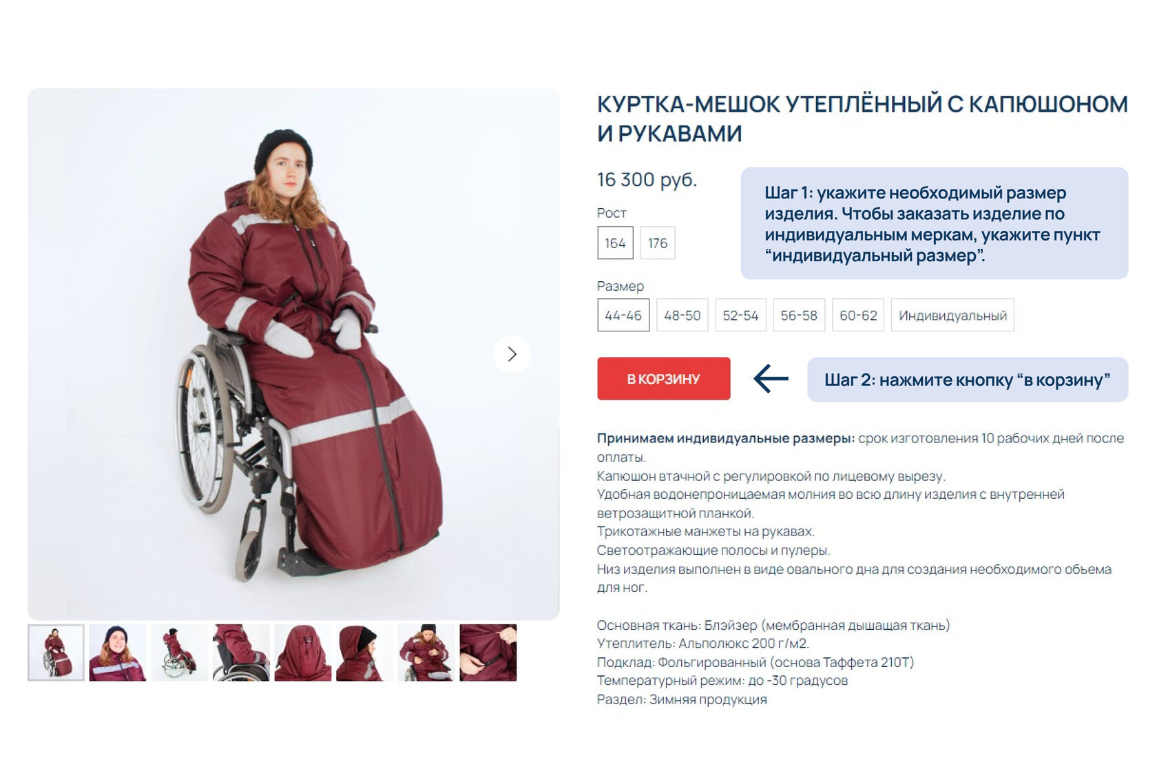 Электронный сертификат ТСР