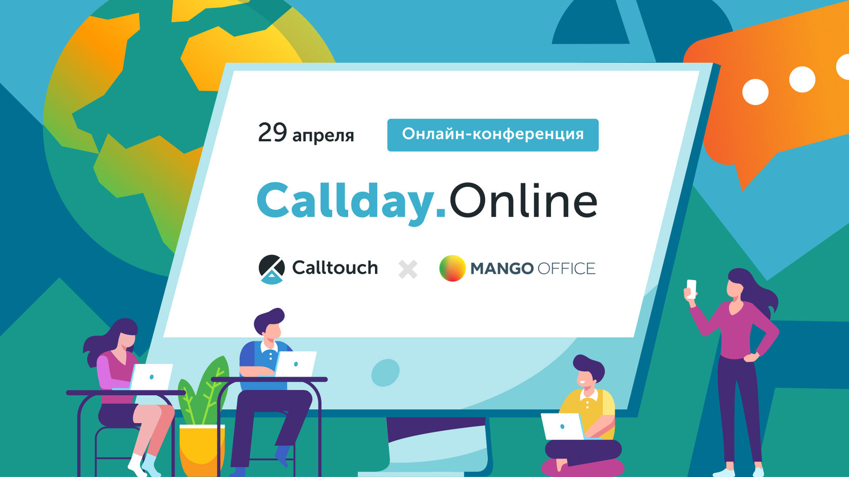 Callday.Online 2020