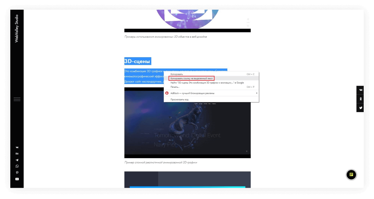 Тренды SEO 2023: как успевать за алгоритмом и продвигать сайт безопасно ...