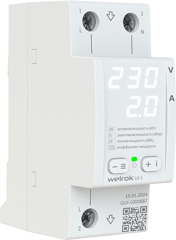 Реле напряжения Welrok (Вэлрок)