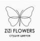 Цветы ZiZi Flowers - сборные букеты