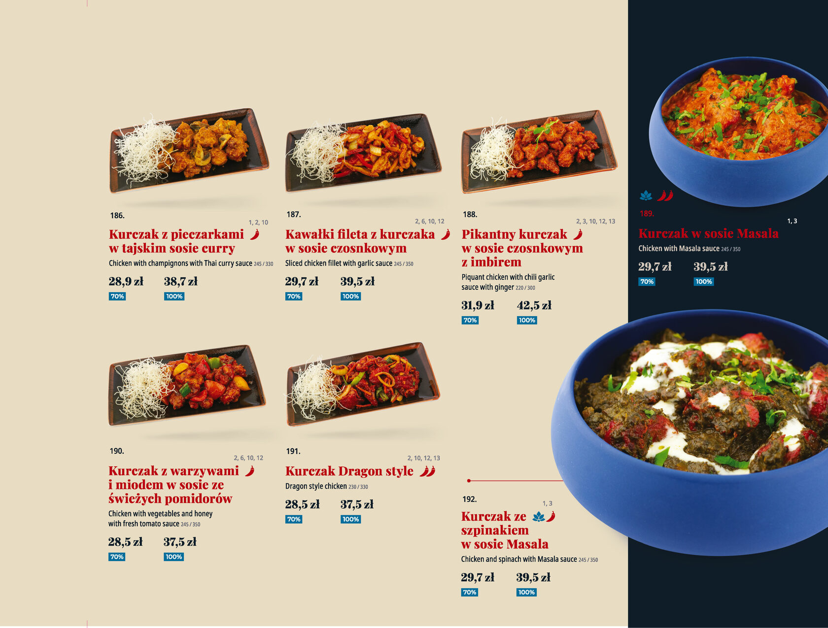 Main menu | Menu główne | Gan Bei