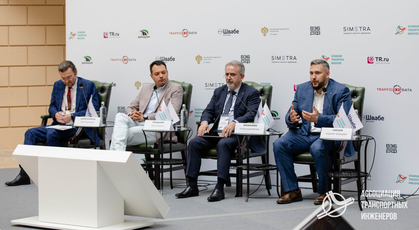 SIMETRA | Общественный транспорт и интеллектуальные транспортные ...