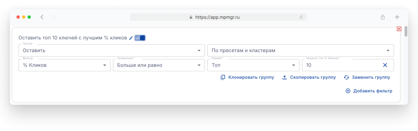 Преимущества MP Manager