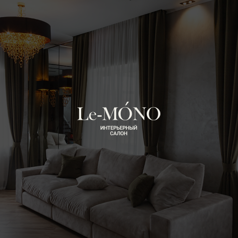 Каталог солнцезащитных штор Le-MONO