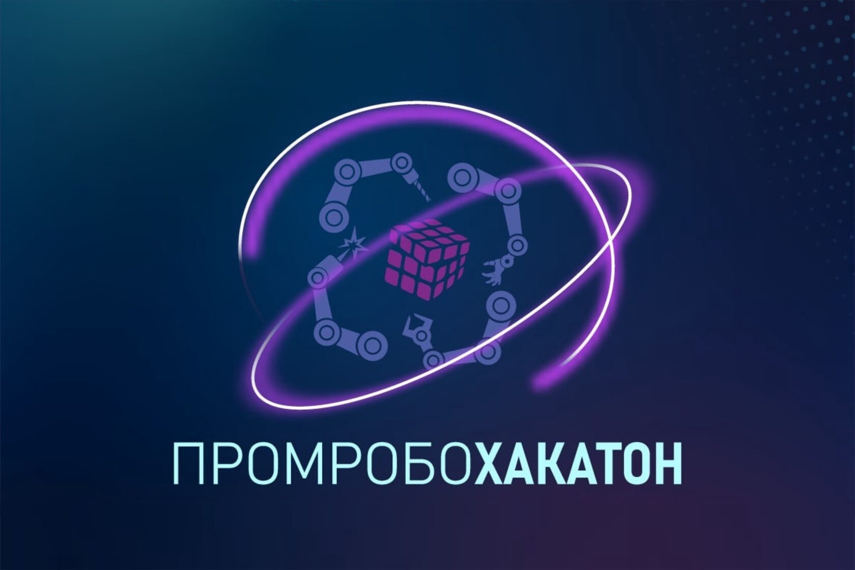 Партнёрам