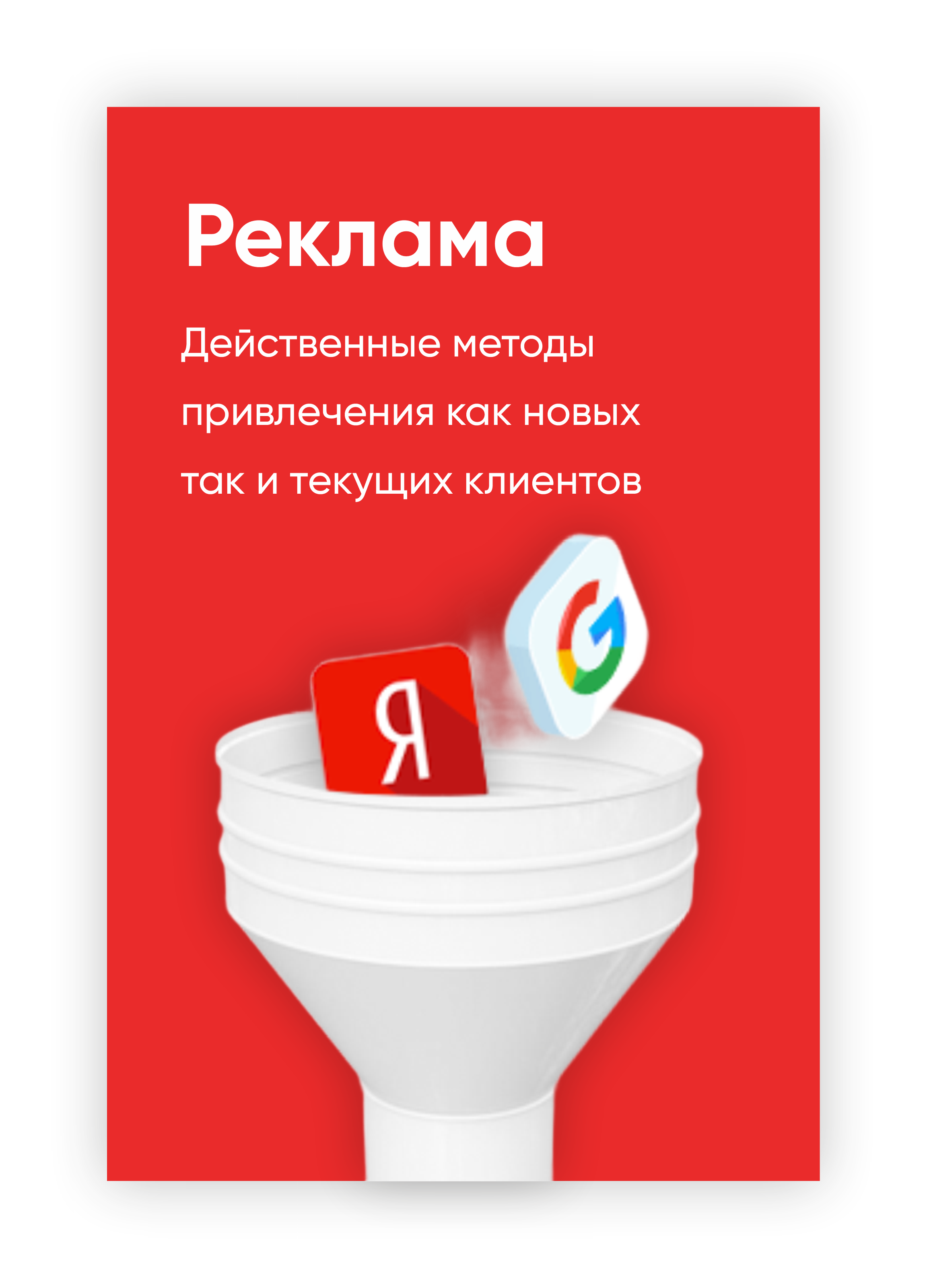 Интерактивное оборудование для игровых комнат | UTS Magic