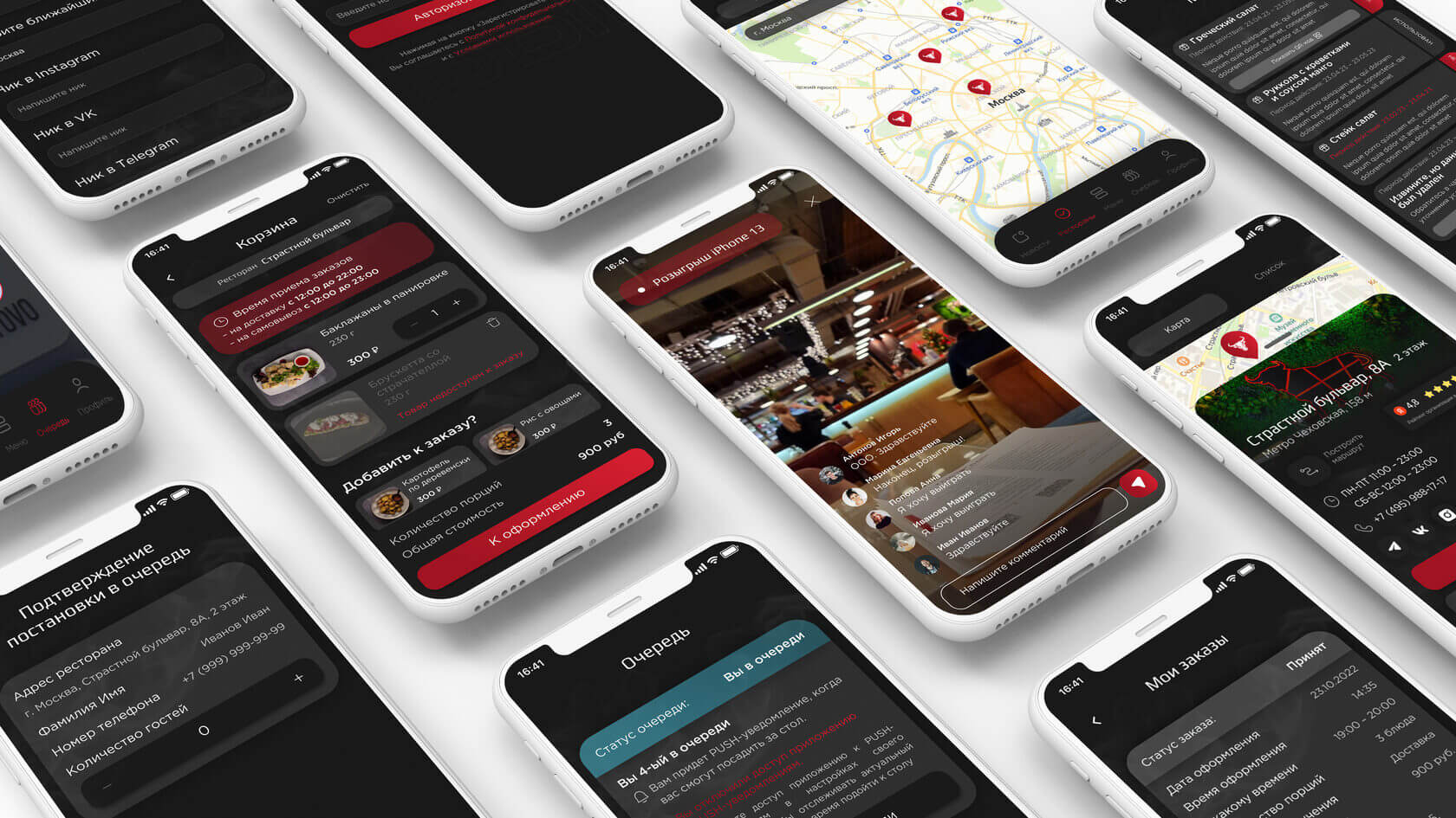 Разработка и создание мобильного приложения для доставки еды из ресторана с онлайн оплатой The