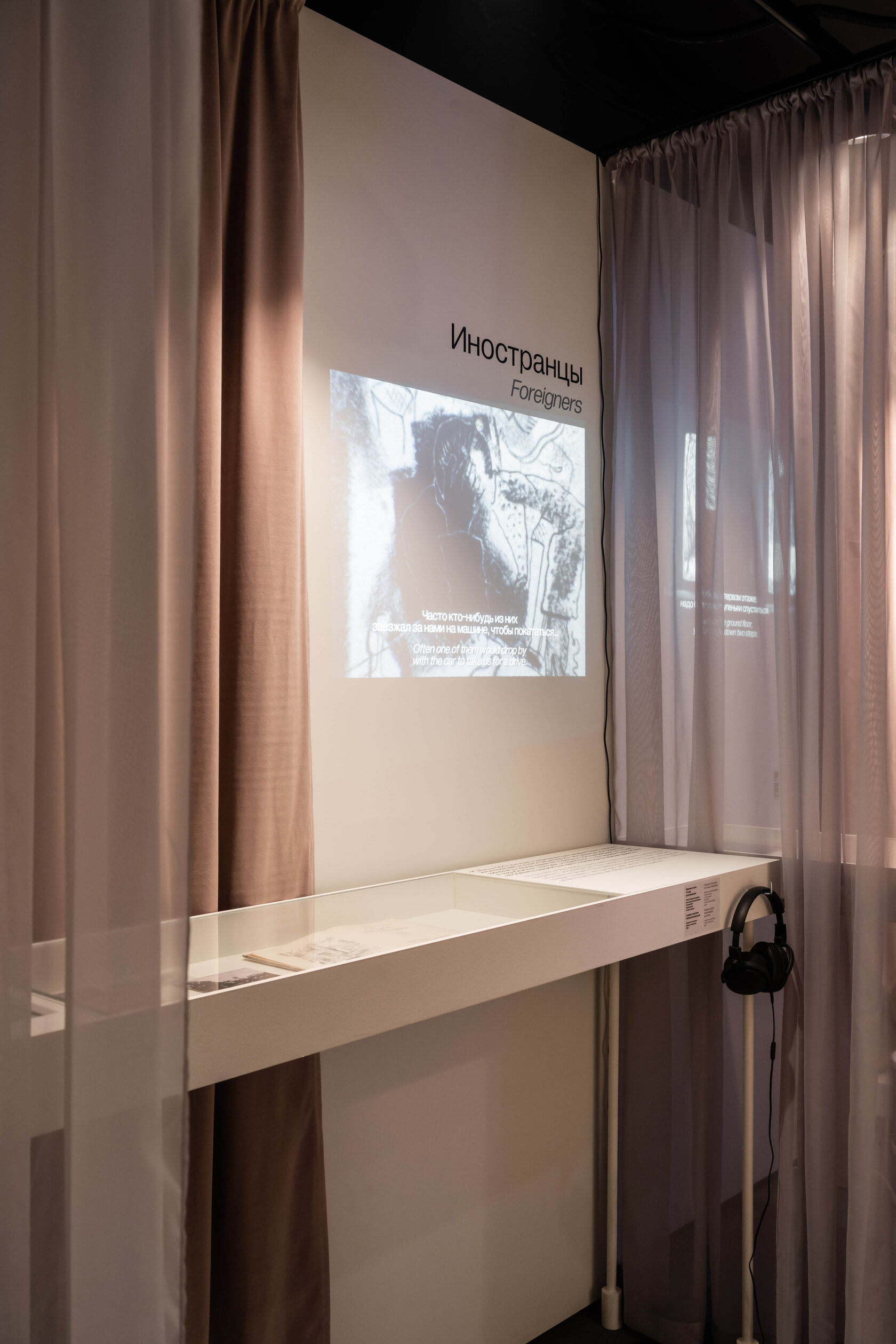 The New Museum of Mikhail Bulgakov