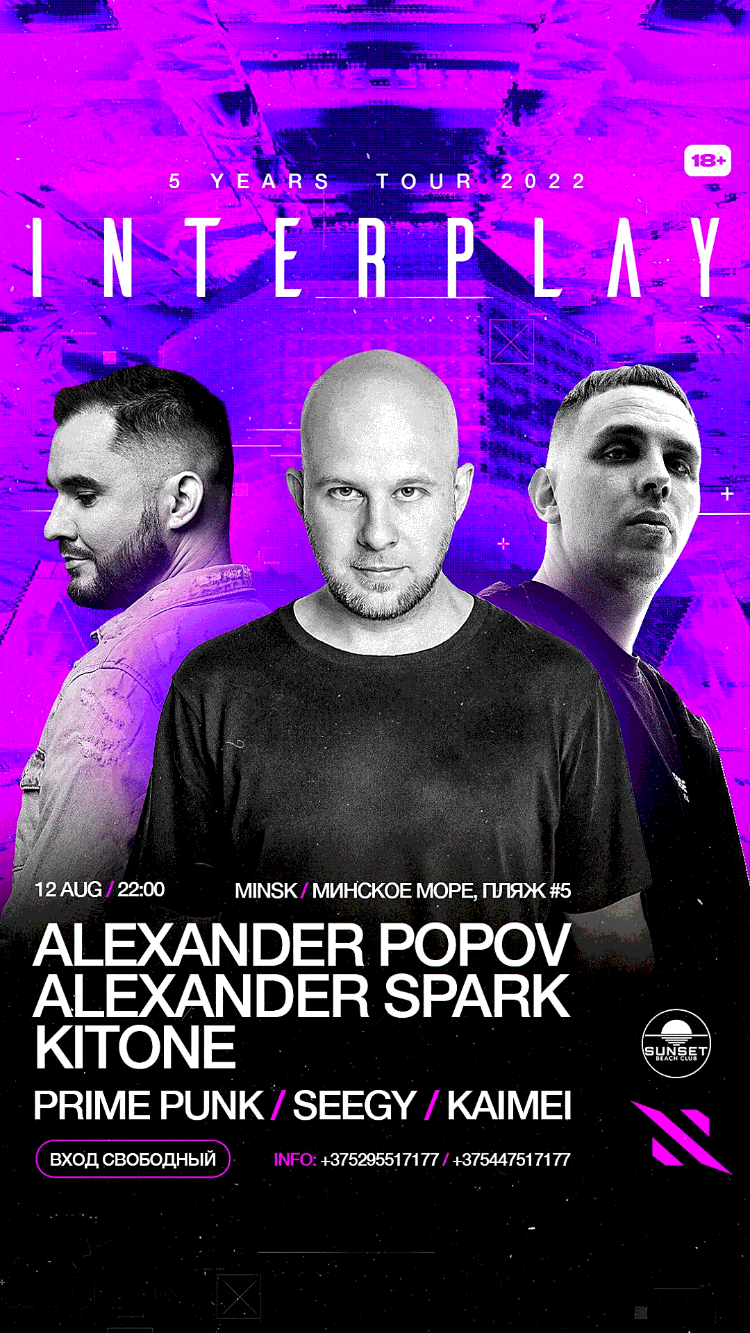 Interplay Records | Official website