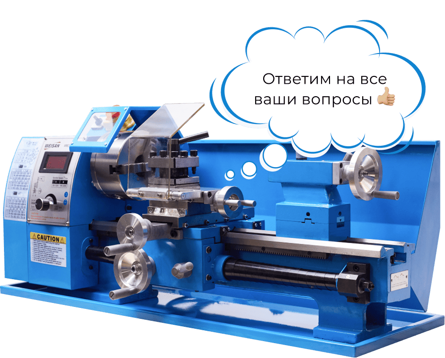 Токарные станки по металлу - купить токарный станок по металлу, цены ...