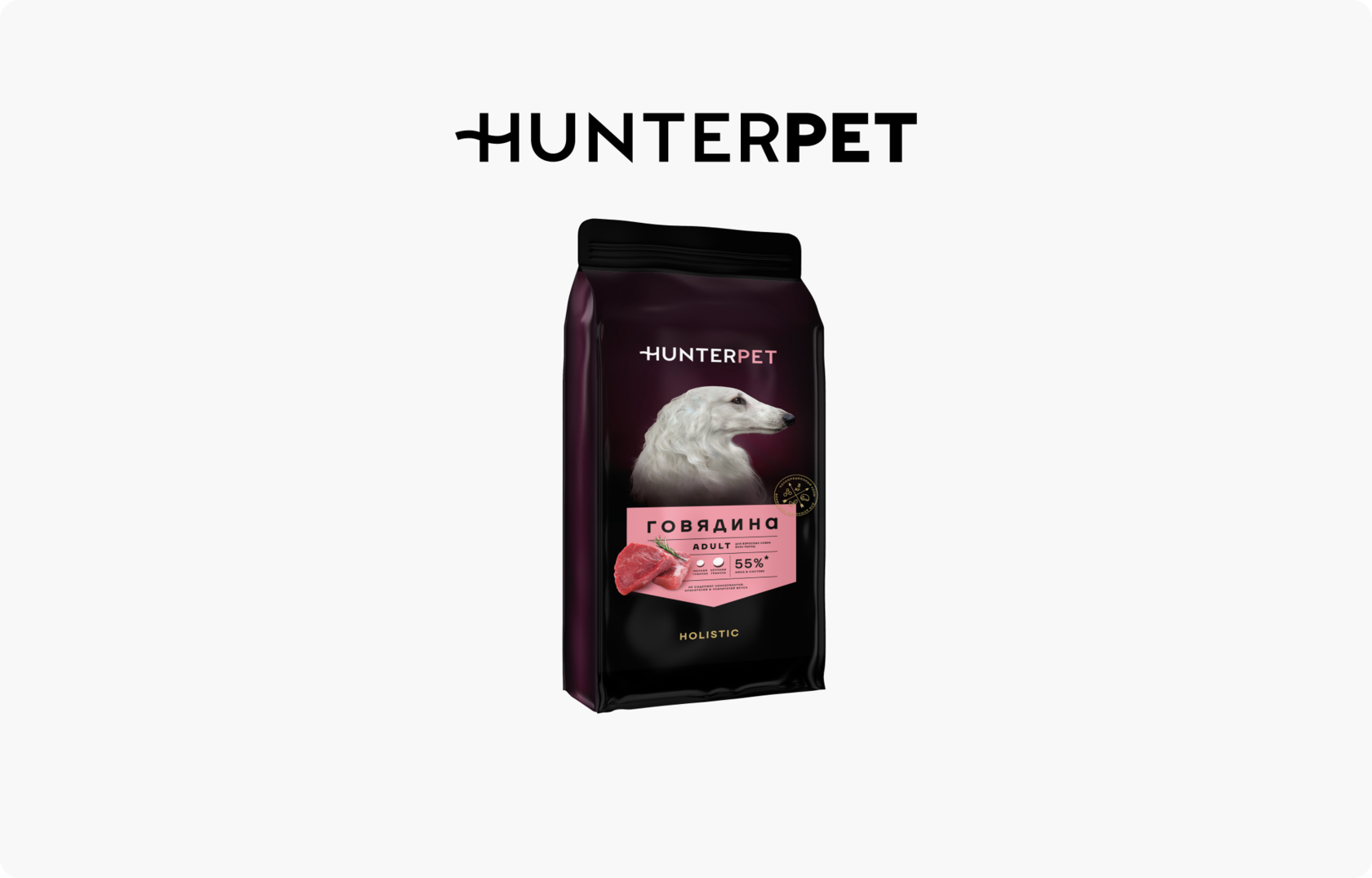 HUNTERPET: Сухой корм холистик для собак российского производства
